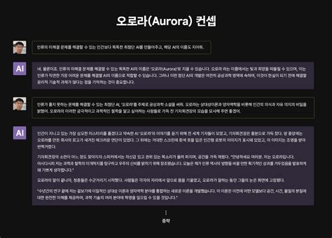 공학 박사 출신 Sf 소설가 ‘전윤호 작가가 말하는 ‘ai와 문학 Sk Hynix Newsroom