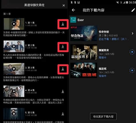 Netflix 電腦版下載全指南：netflix電腦版下載影片不求人！