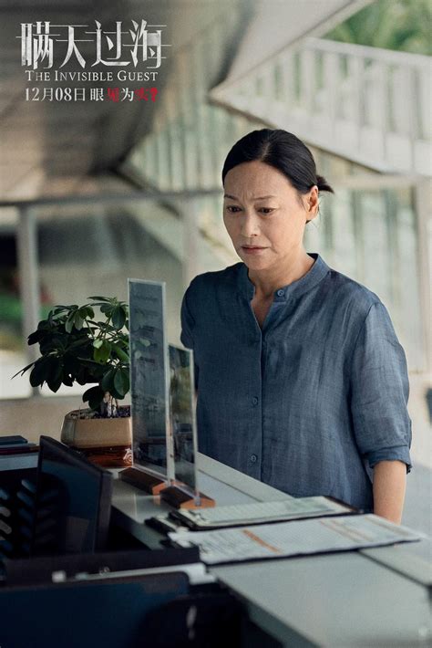 瞒天过海电影介绍评价剧照演员表影评 酷乐米