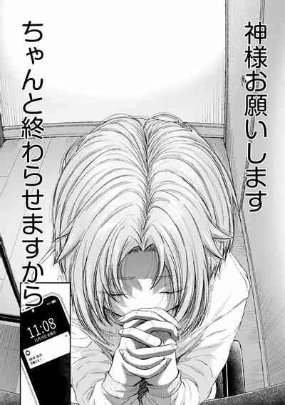 Ienai Seishun Geki 〜 Hatsukoi Aite To No Ntr Shisshin Sex 〜 Nhentai Hentai Doujinshi And Manga