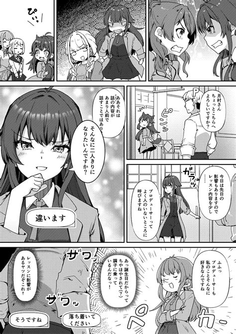 Producer Fujita Kotone Hanami Saki Tsukimura Temari Katsuragi Lilja And More Idolmaster