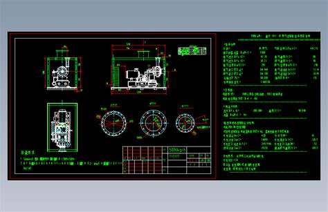 Mvr蒸汽压缩机 2t3t5t8t Autocad 2013 模型图纸下载 懒石网