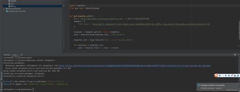 pycharm安装第三方包报错 CSDN博客