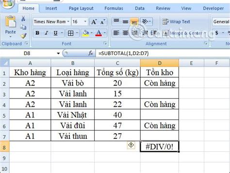 ฟังก์ชัน Subtotal สูตรและวิธีใช้ฟังก์ชัน Subtotal ใน Excel