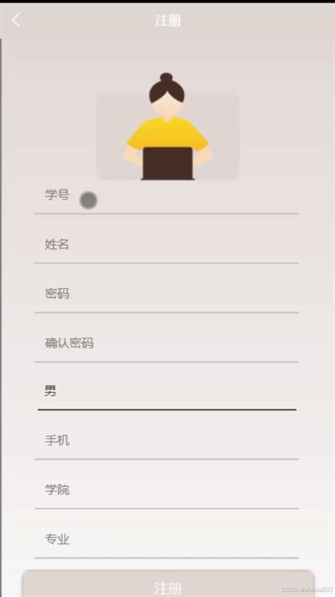 Flask毕设大学生心理健康互助平台（论文程序） Csdn博客