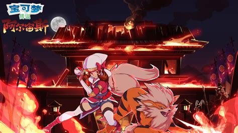 Poppinmonkey Houndoom Lyra Pokemon Creatures Company Game Freak Nintendo Pokemon