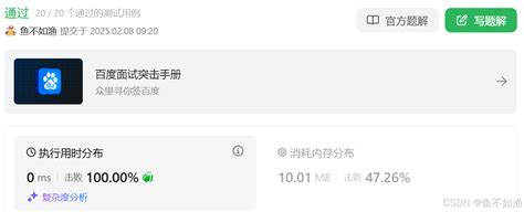 Leetcode刷题第四天——数组之螺旋矩阵螺旋数组leetcode Csdn博客 Leetcode刷题第四天——数组之螺旋矩阵螺旋数组leetcode Csdn博客