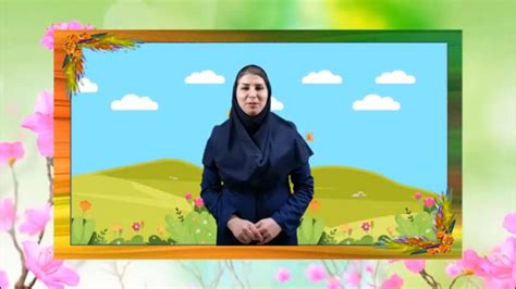 جشن نوروزی کلاس اول ب خانم قاسمی