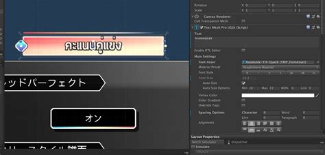 Character Spacing For Languages With Auxillary Characters Abovebelow