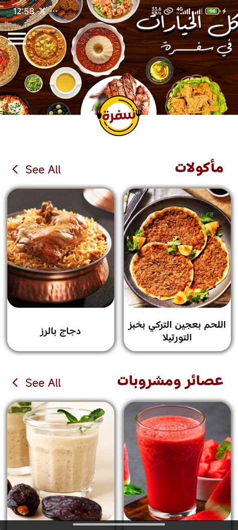 Dart Flutter Content Not Appearing Correctly In Release Mode But Work Is Perfectly In Debug