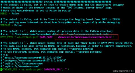 基于scrapyd scrapydweb 的可视化部署 csdn博客