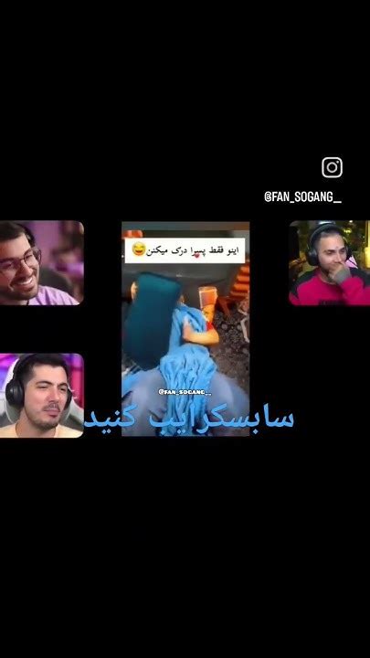 سعی کن نخندی پوتک وفرشاد سایلنت و سوگنگ Youtube