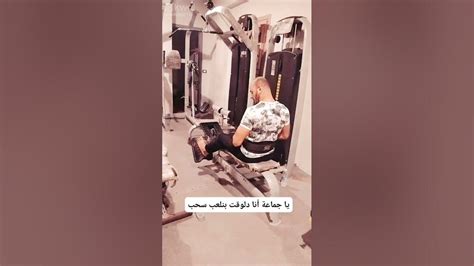 مدرب كمال اجسام فتنس Youtube