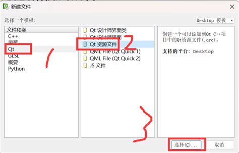 Qt Ui基础到进阶,干货满满!!!qt Ui Csdn博客 Qt Ui基础到进阶,干货满满!!!qt Ui Csdn博客