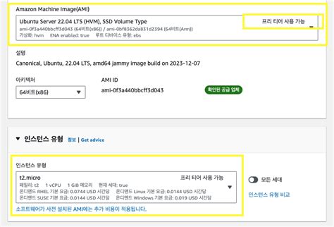배포 1 Springboot Docker Nginx Githubaction 무중단 배포 Aws 인스턴스 생성 Ec2 인스턴스 접속하기