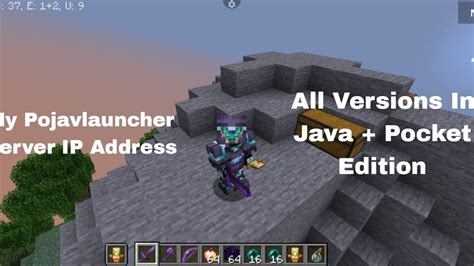 My Pojavlauncher Server Ip Address In All Versions And Java Pocket