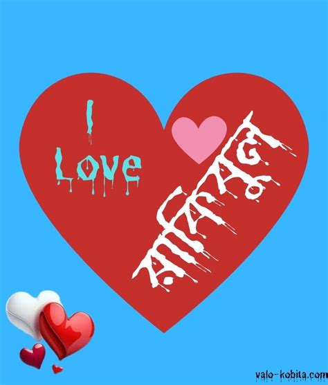 ২৩ রাকিবুল নামের পিক বা ডিজাইন [নতুন]