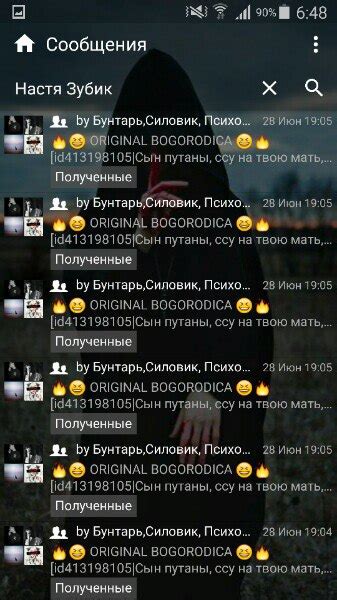 слитая ты шлюха Нахуй ты вчера мне отсосала что потом мне пришлось ебать твою мамку 愛 M O