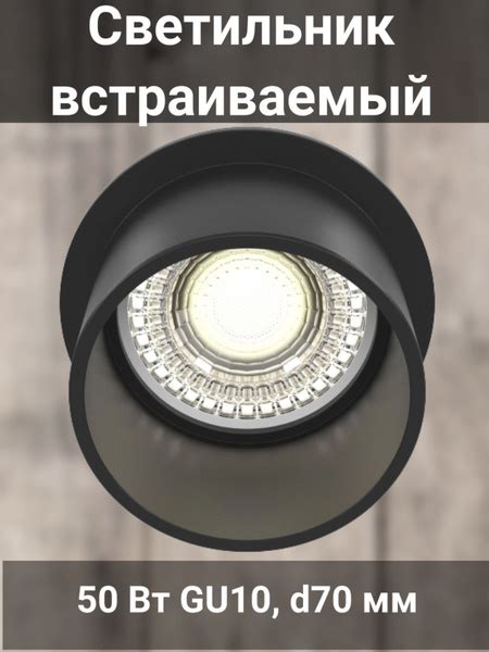 Потолочный светильникvoltegaСветильник люстра бра лампа потолочный накладной настенный