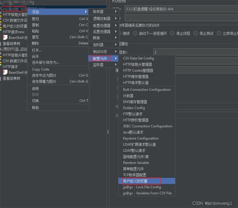 灵活应对高并发：jmeter 中的 Beanshell 与 Jsr223 预处理器多线程安全递增操作指南jsr223和beanshell Csdn博客