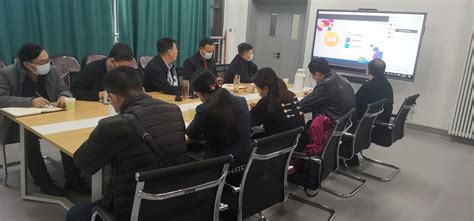 计算机学院召开2022年度校企就业工作推进会 呼伦贝尔学院 人工智能与大数据学院