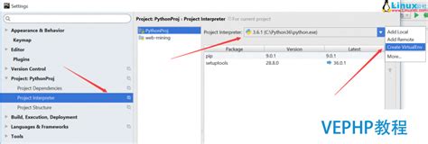 Windows环境下使用virtualenv对Python进行多版本隔离 redis教程 维易PHP培训学院