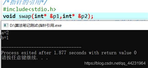 Error ‘swap‘ Was Not Declared In This Sc C语言报错 Error Swap Was Not Declared In This
