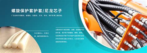 漯河利通液压科技股份有限公司官方网站 液压管 高压软管总成 耐磨喷砂管 化学品管 API石油管 酸化压裂软管 利通科技