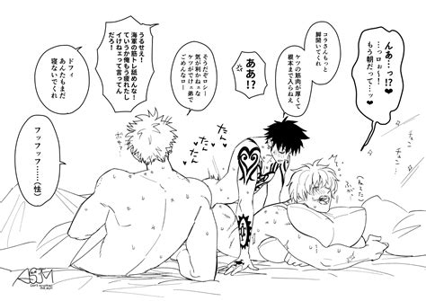 Rule 34 3boys After Sex Anal Anal Sex Bite Mark Bite Marks Blush