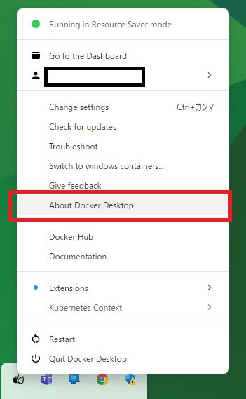 【docker Desktop】バージョンを確認するやり方を解説します たいらのエンジニアノート
