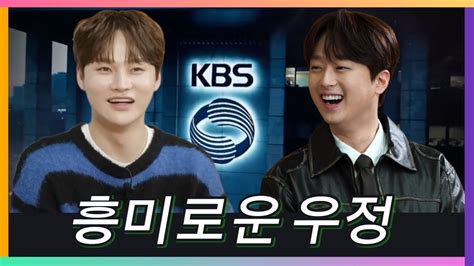 박서진이 이찬원을 그렇게 존경하는 이유는 무엇일까 Youtube