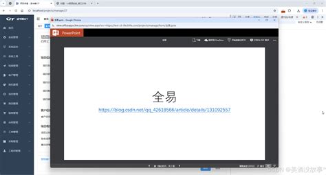前端在线浏览word、excel、ppt、pdf等文件前端读取word Csdn博客