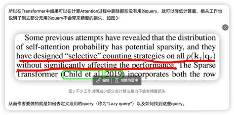 Informer算法原理与代码详解informer Lazy Query Csdn博客