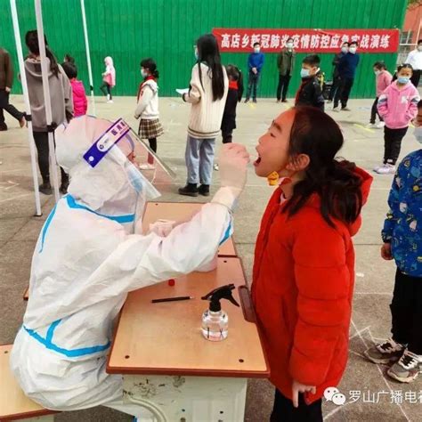 以练备战 筑牢防线——高店乡开展新冠肺炎疫情应急备战演练处置核酸流程