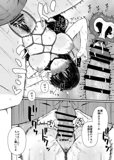 Seijo Janai Kutte Gomenasai Nhentai Hentai Doujinshi And Manga