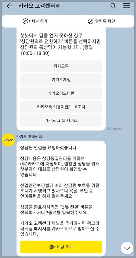 보안 인증서 문제 콘텐츠 차단 Ssl인증서 발급 티스토리
