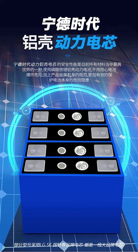 宁德时代电动车磷酸铁锂电池48v60v72v大容量三轮四轮车专用电瓶 淘宝网 花瓣网