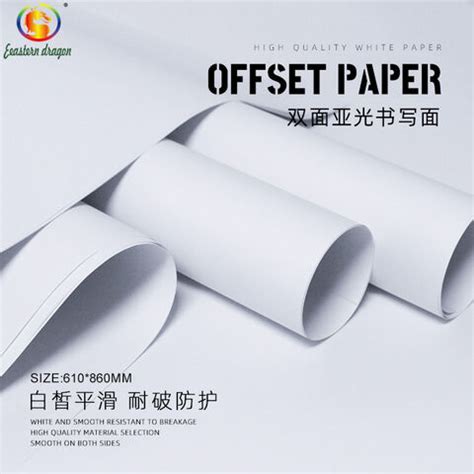 Is Sustainable Offset Paper Raw Material Sourcing Essential Yescom Paper Top China Paper Supplier
