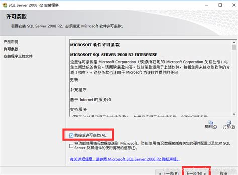 Sql Server 2008r2（sql Server）数据库的安装教程，这里提供sql Sewrver 安装包gyf3t H2v88