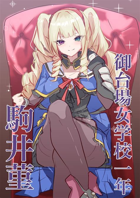 Thighband Pantyhose Danbooru