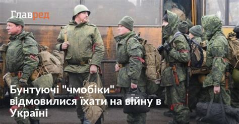 Бійня на полігоні у РФ чмобіки що бунтують відмовилися їхати на війну в Україну Главред