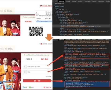 网络爬虫 selenium 爬取动态加载信息 腾讯云开发者社区 腾讯云