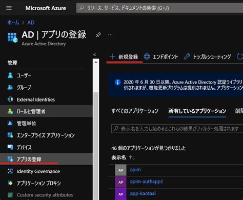 Net 6 で Bot Framework Sdk を使ってみよう