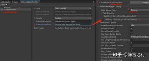 Unity 之 Addressable可寻址系统 可寻址系统使用介绍 知乎