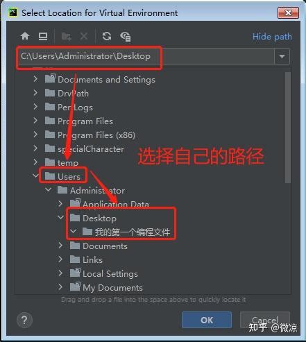 Pycharm安装配置及汉化教程 知乎
