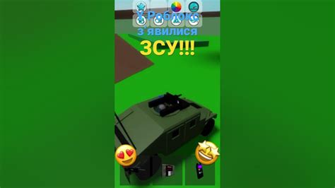 У роблокс ЗСУ Youtube