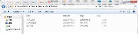 创建和调用dll教程vbnet Dll Csdn博客 创建和调用dll教程vbnet Dll Csdn博客