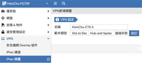 Fortigate Ipsec Vpn For Client Fortigate Ipsec Vpn For Client