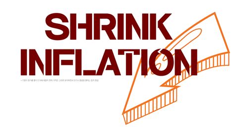 소비자를 기만하는 슈링크플레이션