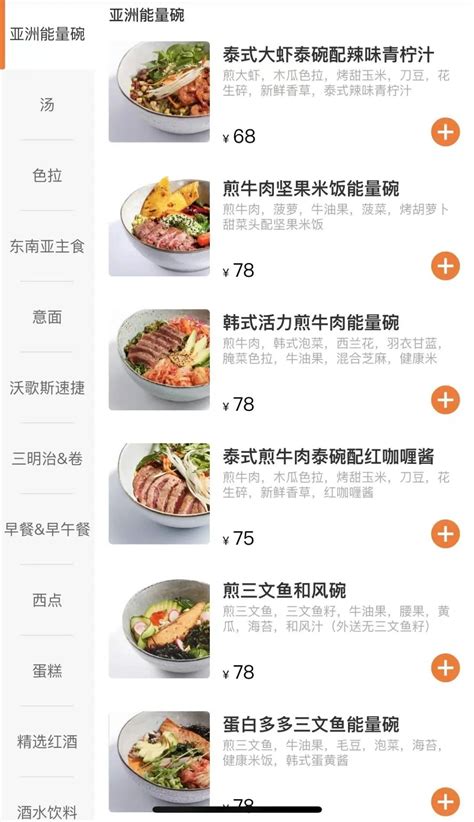 Wagas想说爱你不容易 增长科学